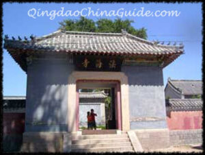 FaHaiSi Temple | Qingdao China Guide