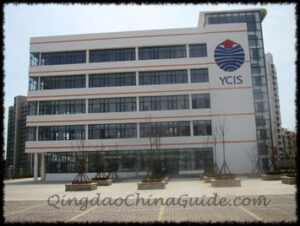 Yew Chung International School of Qingdao (YCIS) | Qingdao China Guide